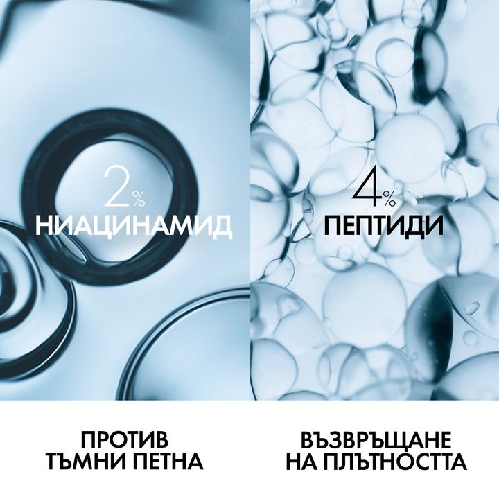 Vichy Capital Soleil Uv Clear Spf50 Слънцезащитен флуид за лице против