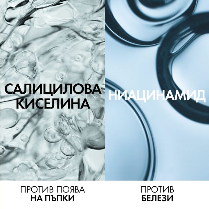 Vichy Capital Soleil Uv Clear Spf50 Слънцезащитен флуид за лице против