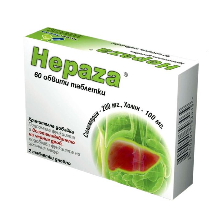 Хепаза за черния дроб и жлъчния мехур х60 таблетки Human Pharma