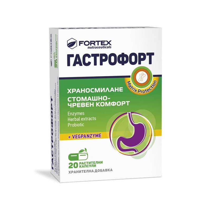Гастрофорт за добро храносмилане х30 капсули Fortex