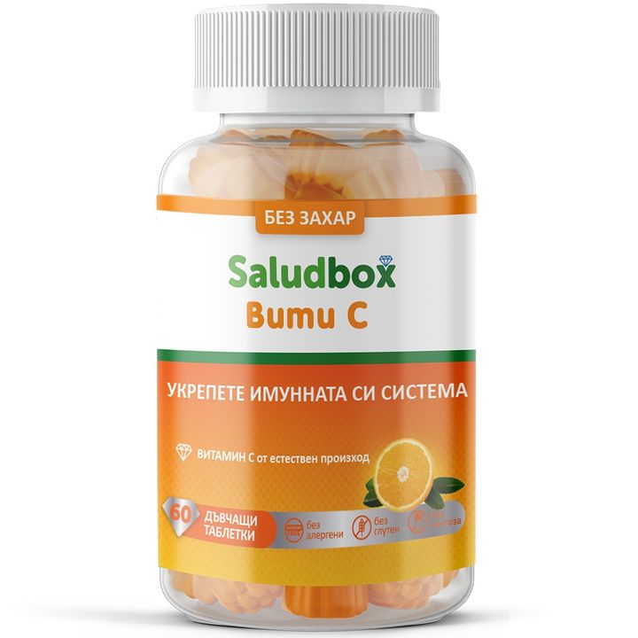 VityC Натурален витамин С без захар, с портокалов вкус х60 дъвчащи таблетки Saludbox