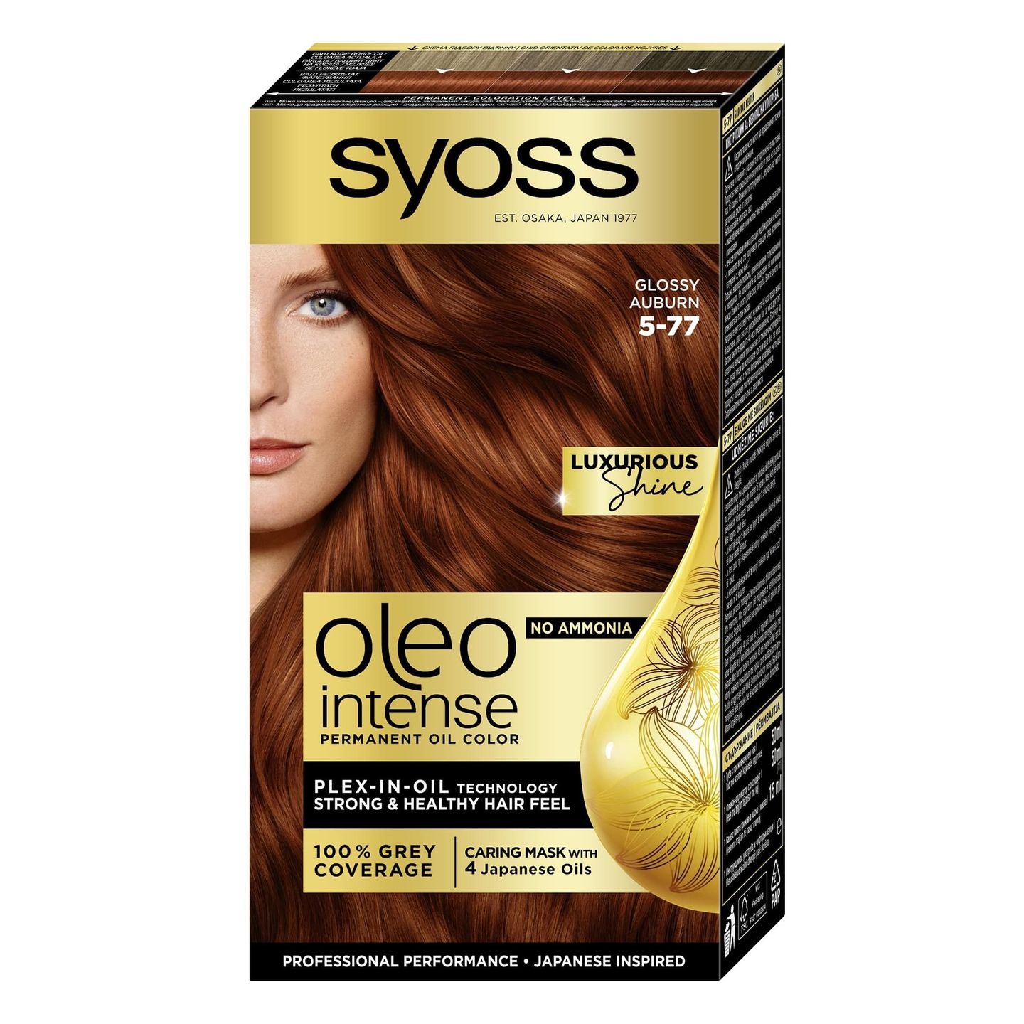 Syoss Oleo Intense Трайна крем боя за коса без амоняк, 5-77 Glossy Auburn
