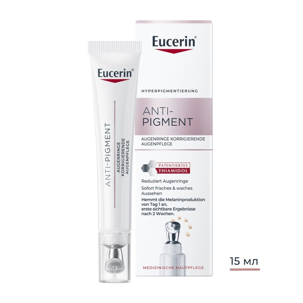 Eucerin Anti-Pigment Озаряващ околоочен крем x15 мл