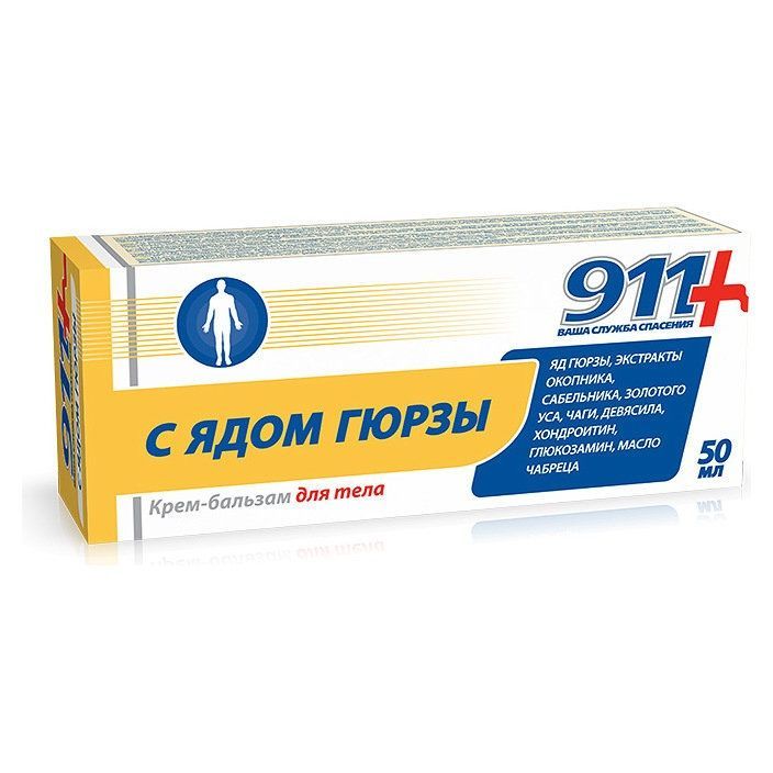 Despic 911 Масажен крем-балсам за тяло със Змийска отрова х100 г