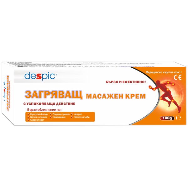 Despic Загряващ масажен крем х100 г