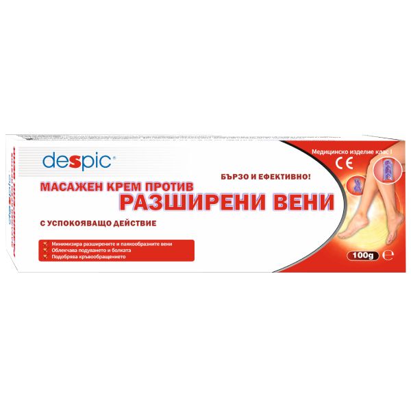 Despic Масажен крем против разширени вени х100 мл