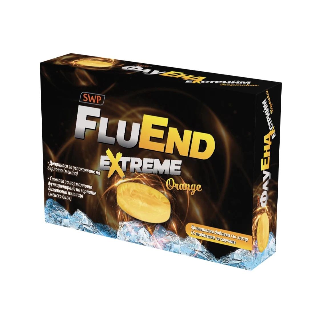 FluEnd Extreme за успокояване на гърлото Портокал х16 таблетки за ...
