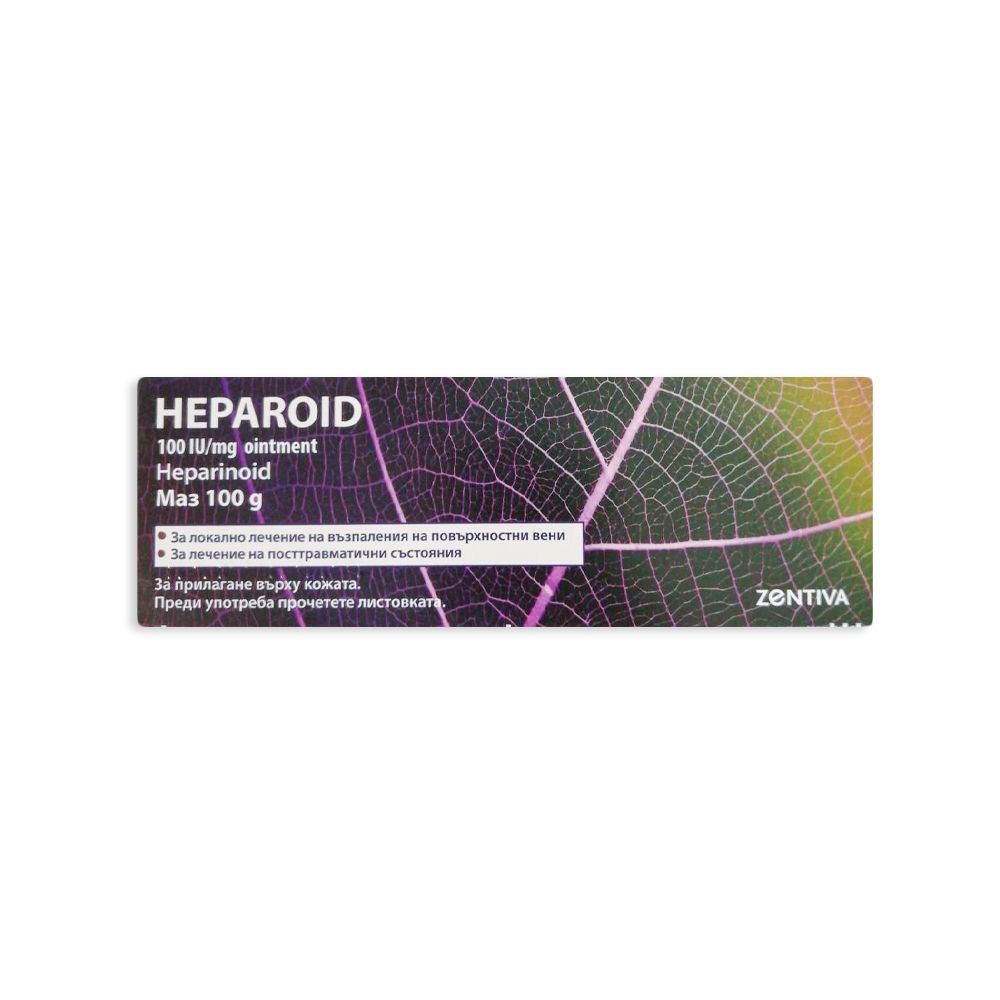 Хепароид маз 100 IU/mg х100 грама Zentiva