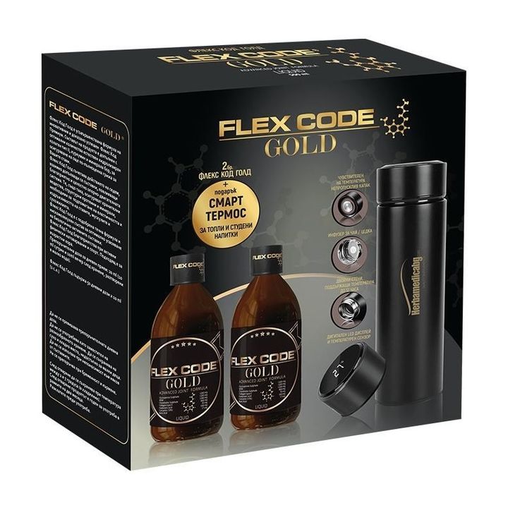 Flex Code Gold Промо комплект със смарт термос