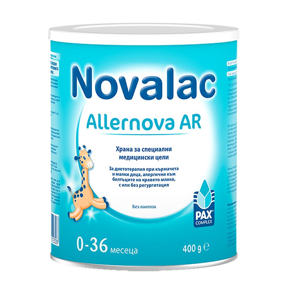 Novalac Allernova AR Храна за специални медицински цели х400 г