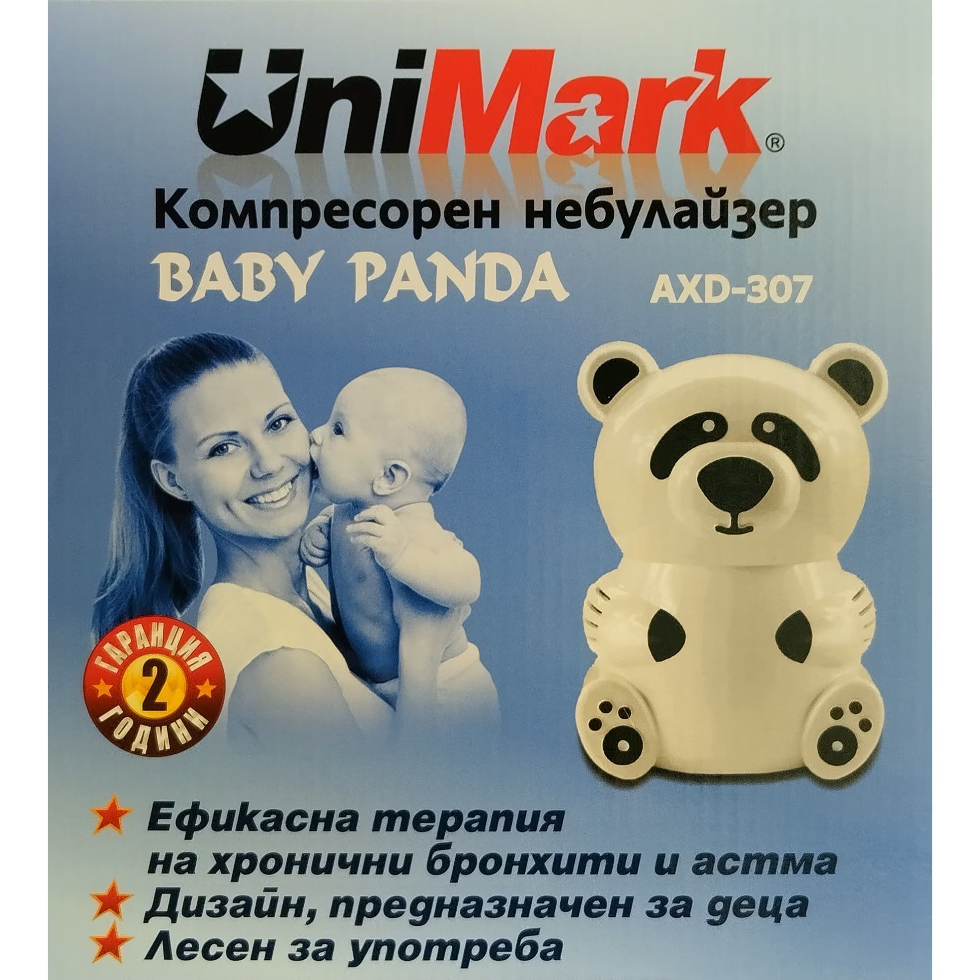 Unimark Baby Panda Kомпресорен инхалатор