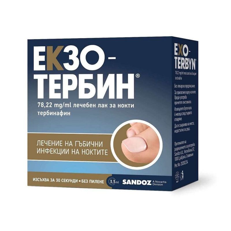 Екзотербин Лечебен лак за нокти при гъбички и инфекции X3 3 мл Sandoz
