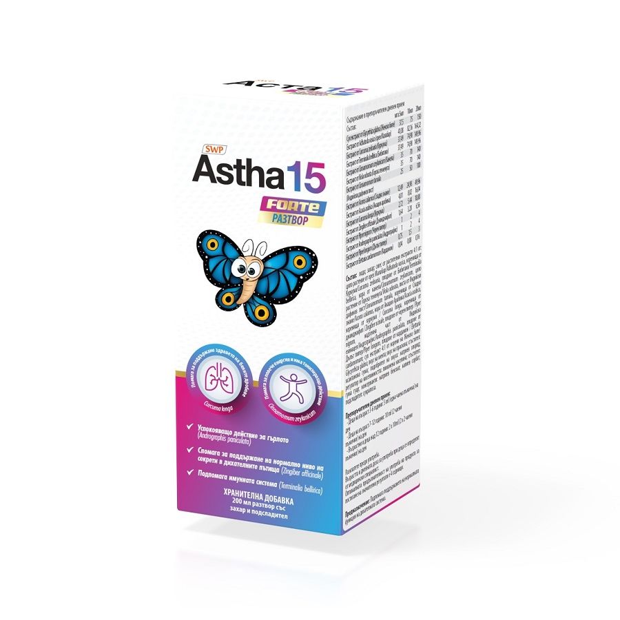 Аста 15 Форте за нормалната функция на дихателната система х200 мл Sun ...