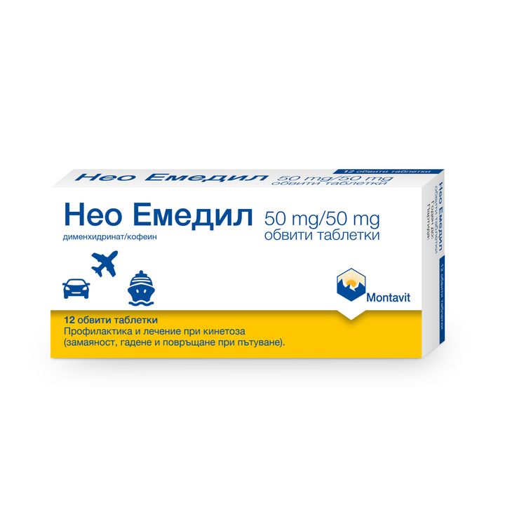 Нео Емедил 50 mg/50 mg х12 обвити таблетки Montavit