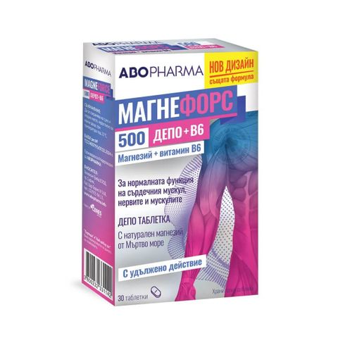 Calmatrix / Калматрикс Калций + Магнезий + Витамин D3 + Витамин B6 за ...