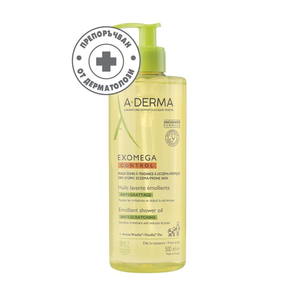 A-Derma Exomega Control Емолиентно душ олио за тяло x500 мл