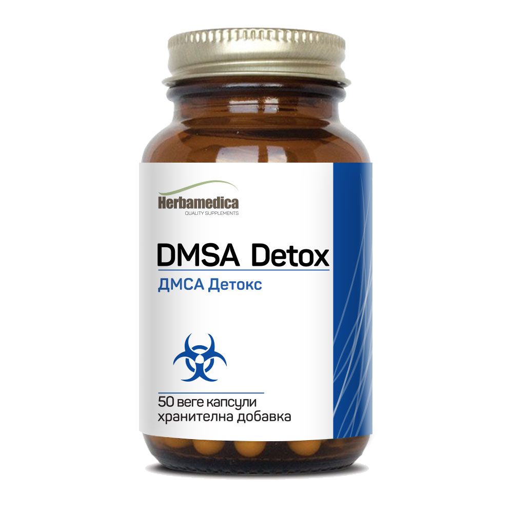 DMSA Детокс 200 мг х50 веге капсули Herbamedica