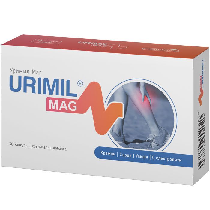 Уримил Маг за нормалната сърдечна и мускулна функция и поддържане на ...