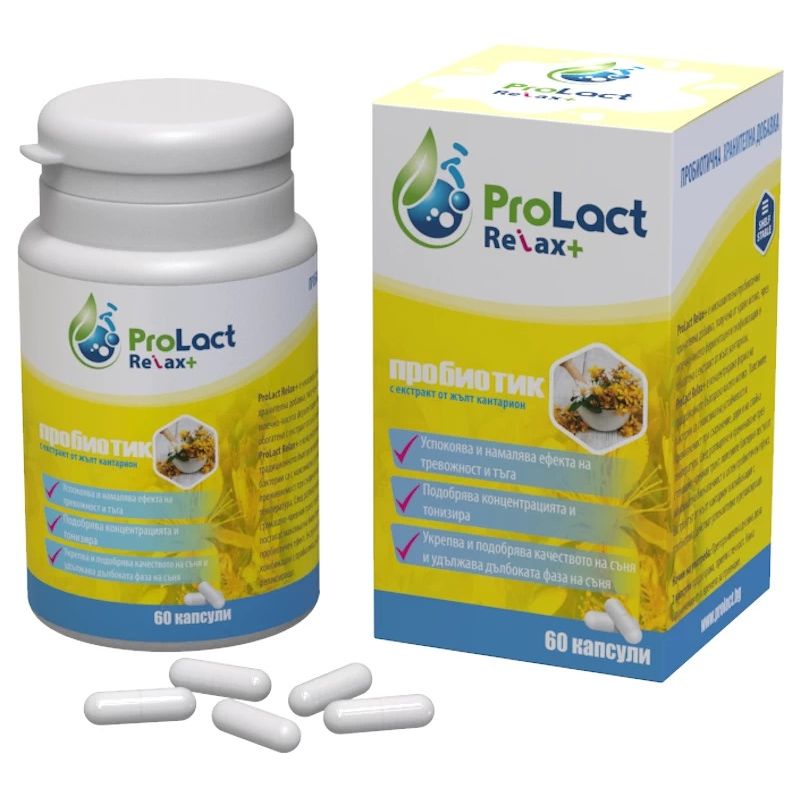 Relax+ Пробиотик за релакс х60 капсули ProLact