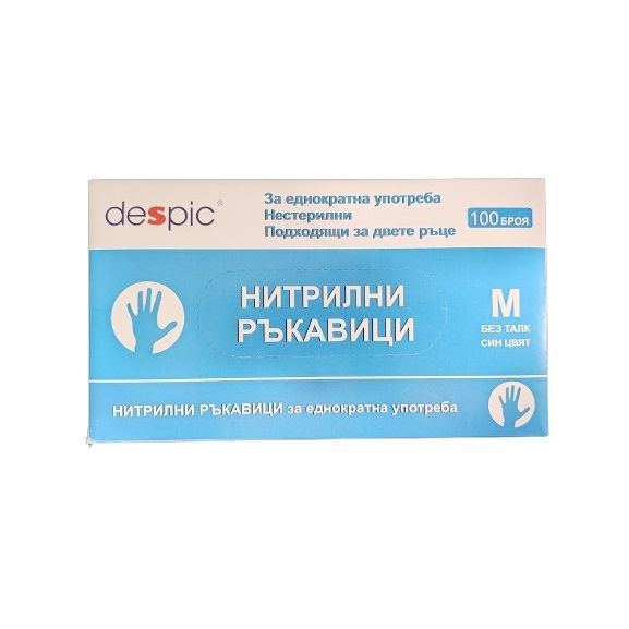 Despic Нитрилни ръкавици без талк, размер М х100 броя