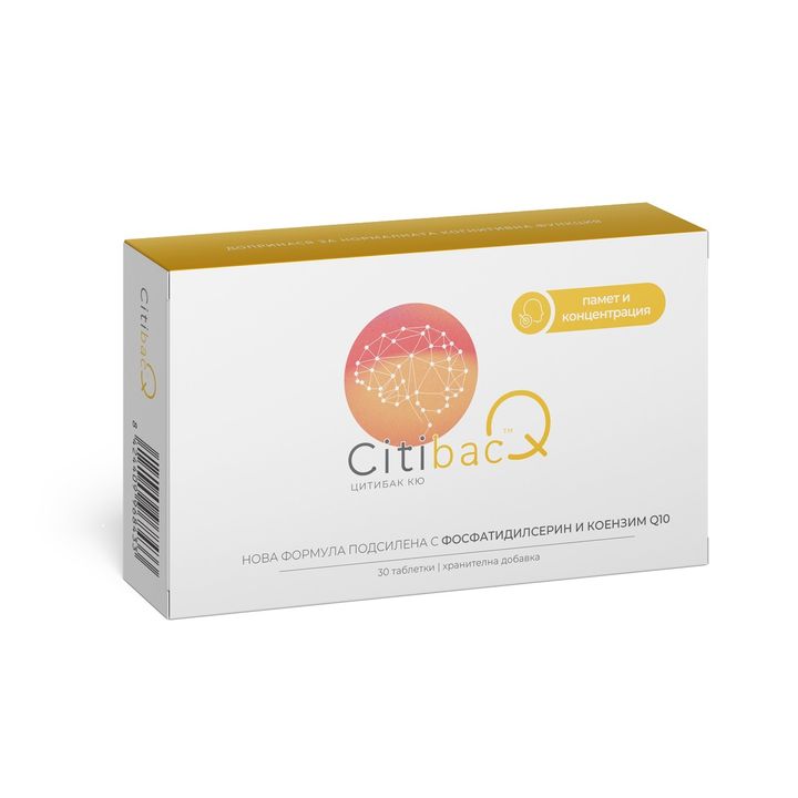 Цитибак Кю за нормалната когнитивна функция х30 таблетки Naturpharma