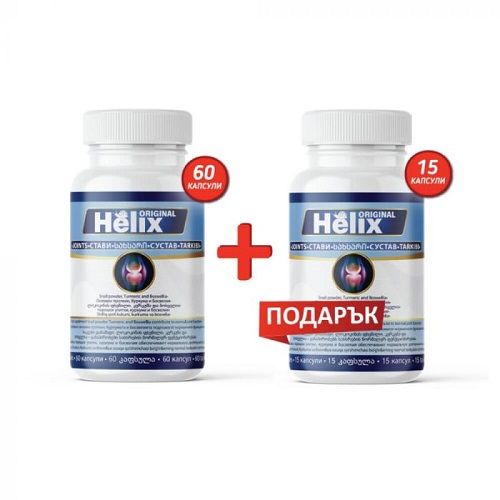 Helix Промо комплект Helix Original за здрави стави х60 капсули ...