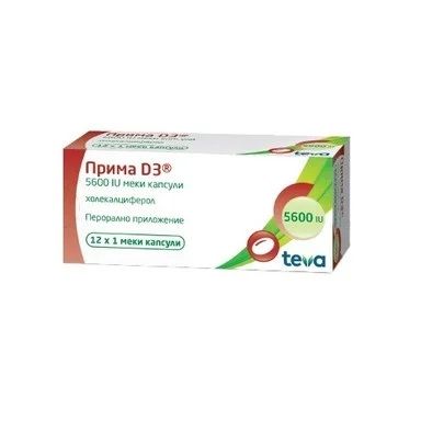 Прима D3 5600 IU х12 меки капсули