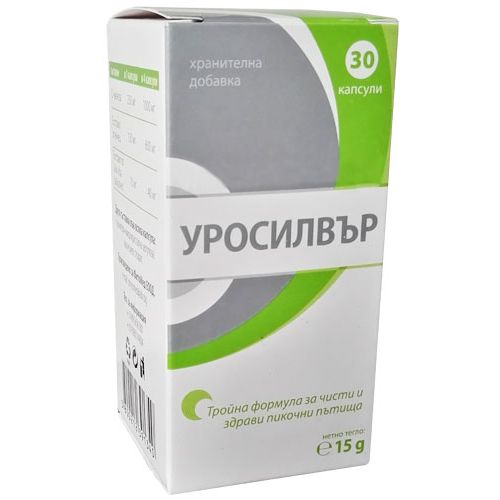 Уросилвър 410 мг х30 капсули Рhytomed
