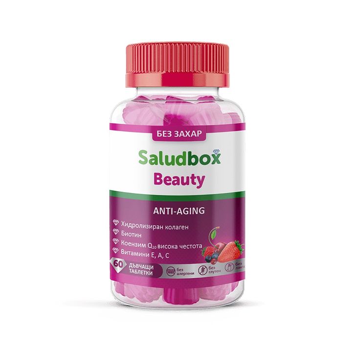Beauty без захар х60 дъвчащи таблетки Saludbox