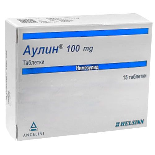 Аулин 100 mg x15 таблетки Беста Мед