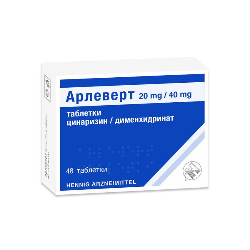 Арлеверт 20 mg/40 mg х48 таблетки Ewopharma Беста Мед