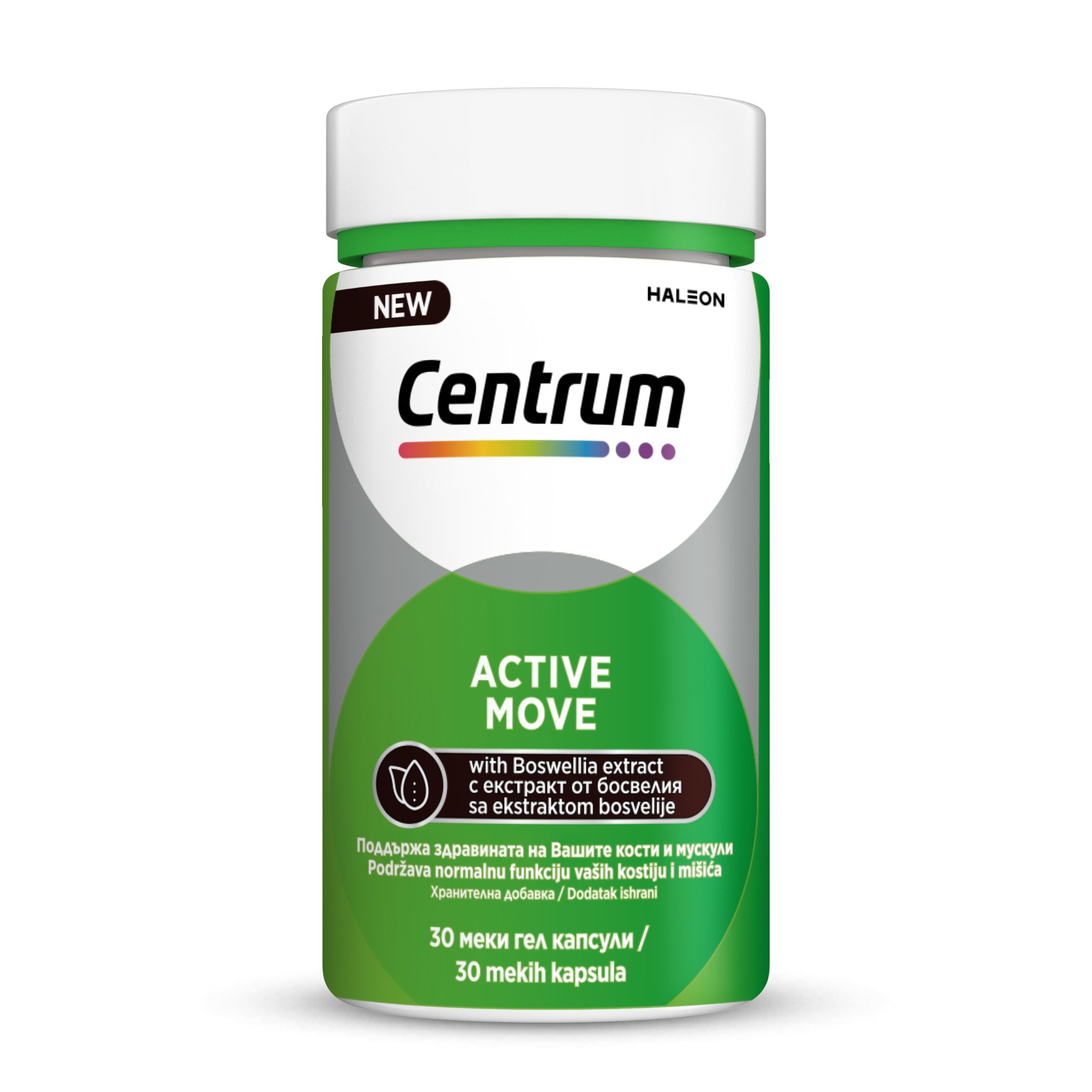 Centrum Active Move За здрави кости и мускули x30 капсули