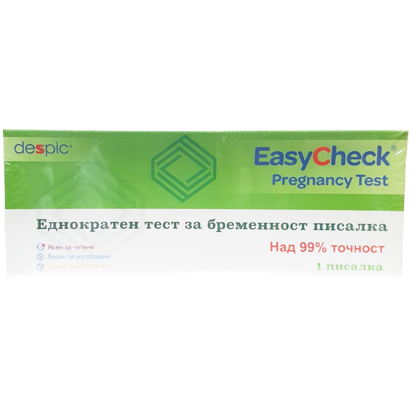 Despic EasyCheck Тест за бременност, писалка х1 бр