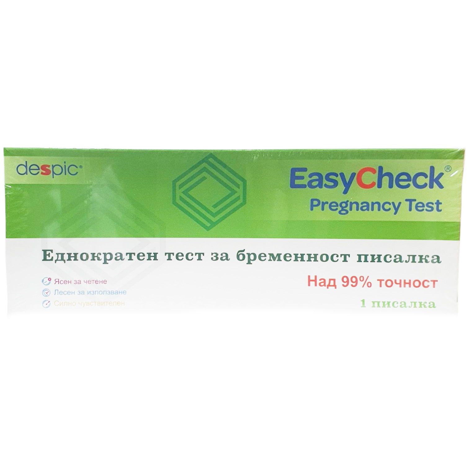 Despic EasyCheck Тест за бременност, писалка х1 бр
