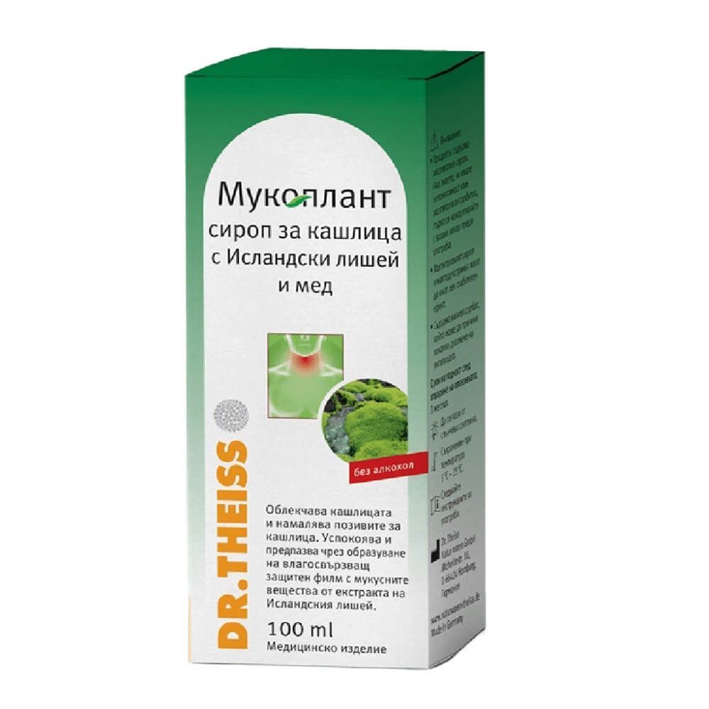 Dr Theiss Мукоплант сироп за кашлица с Исландски лишей и мед х100 мл