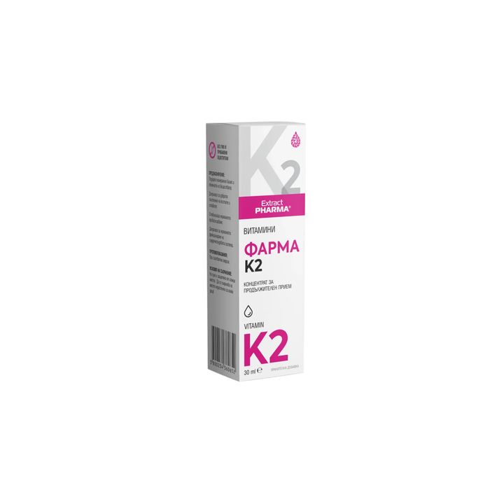 Фарма витамин K2 х30 мл Extract Pharma