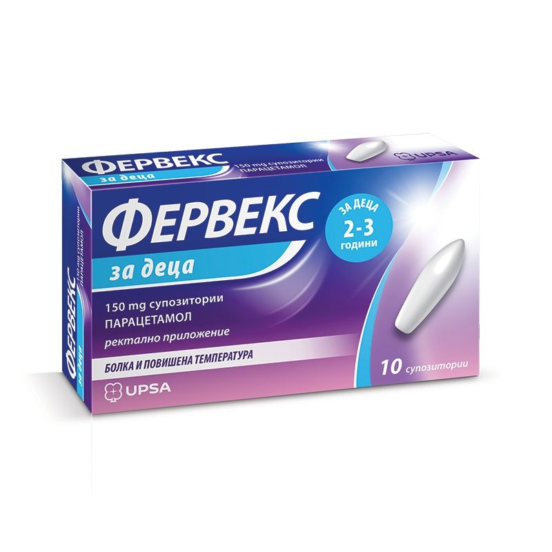 Фервекс за деца от 2 до 3 години 150 мг x 10 супозитории UPSA