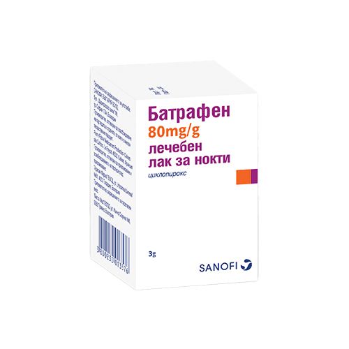 Батрафен Лечебен Лак за нокти при гъбични инфекции х3 грама Sanofi ...