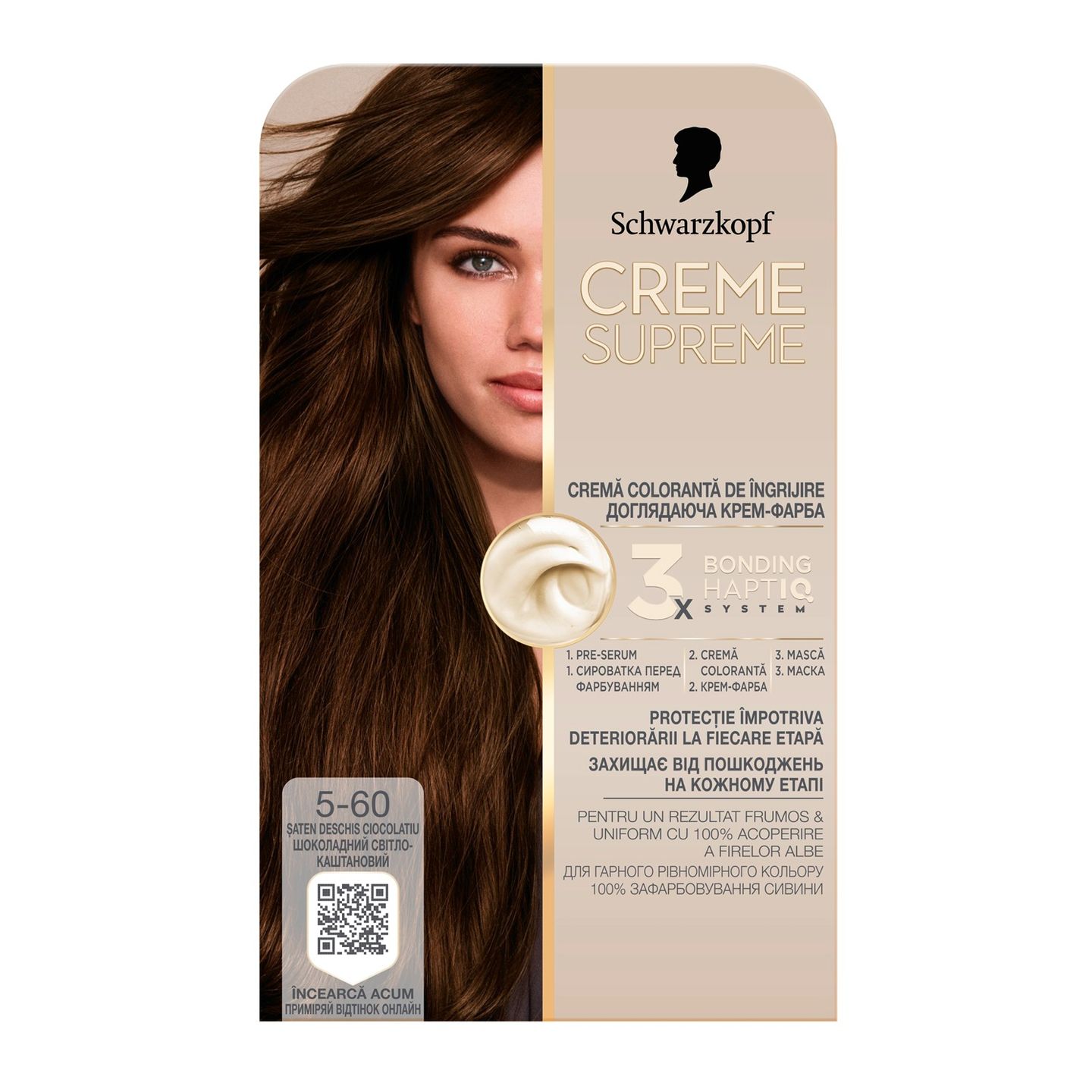 Schwarzkopf Creme Supreme Дълготрайна боя за коса, 5-60 Chocolate Brown