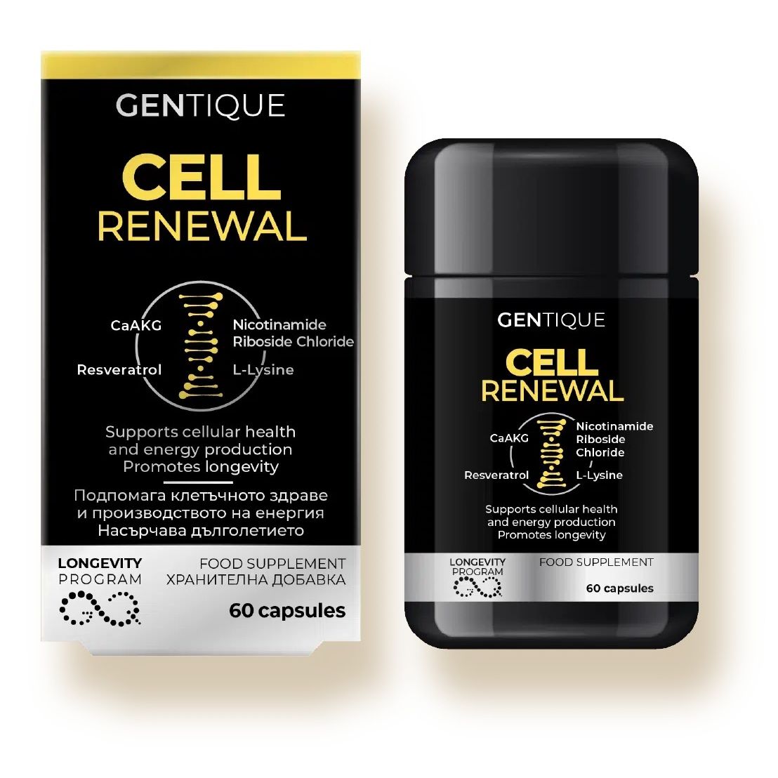 Cell Renewal Клетъчно обновяване х60 капсули за дълголетие и енергия Gentique