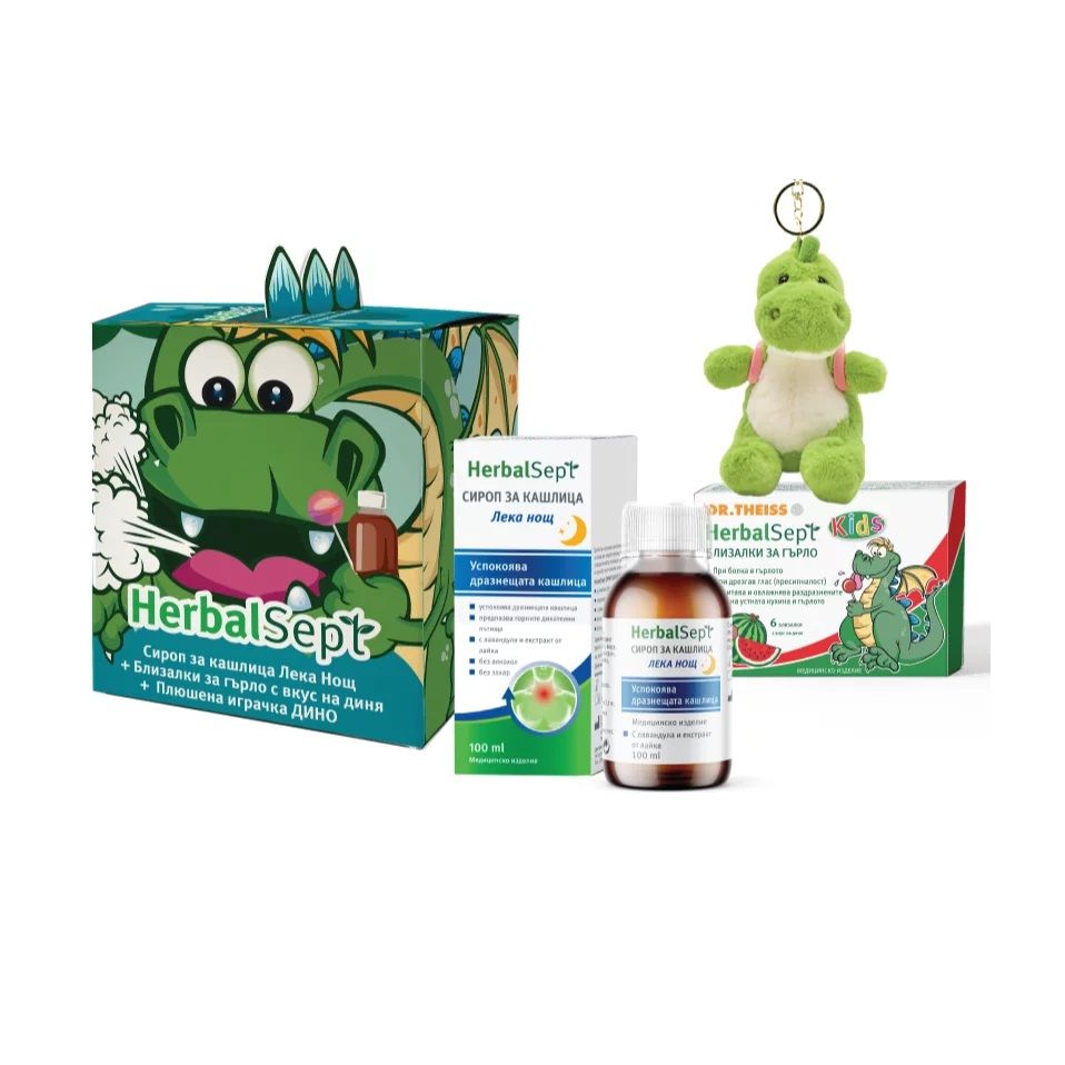 Dr. Theiss Комплект Нerbalsept Лека нощ Сироп за кашлица и Близалки за гърло с вкус на диня и ...