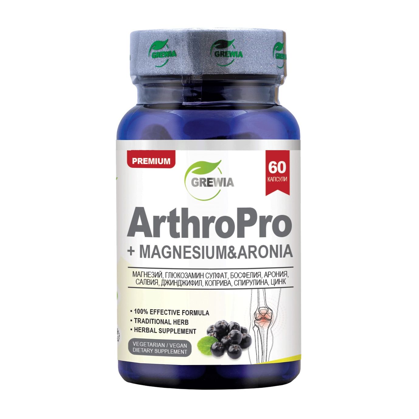 Arthro Pro с магнезий и арония х60 веган капсули Grewia
